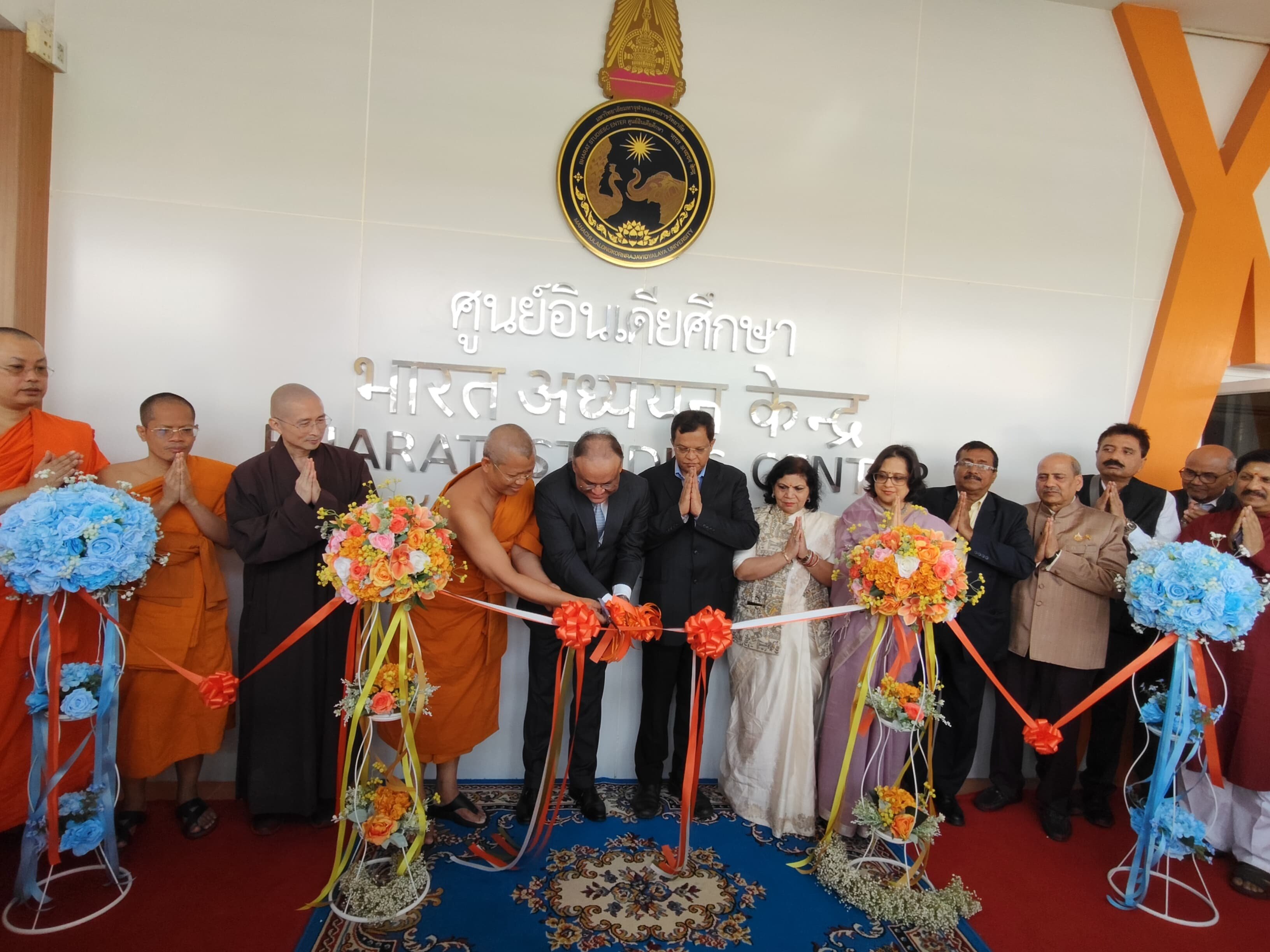 Centre for Bharat Studies inaugurated at Thailand's oldest Buddhist university